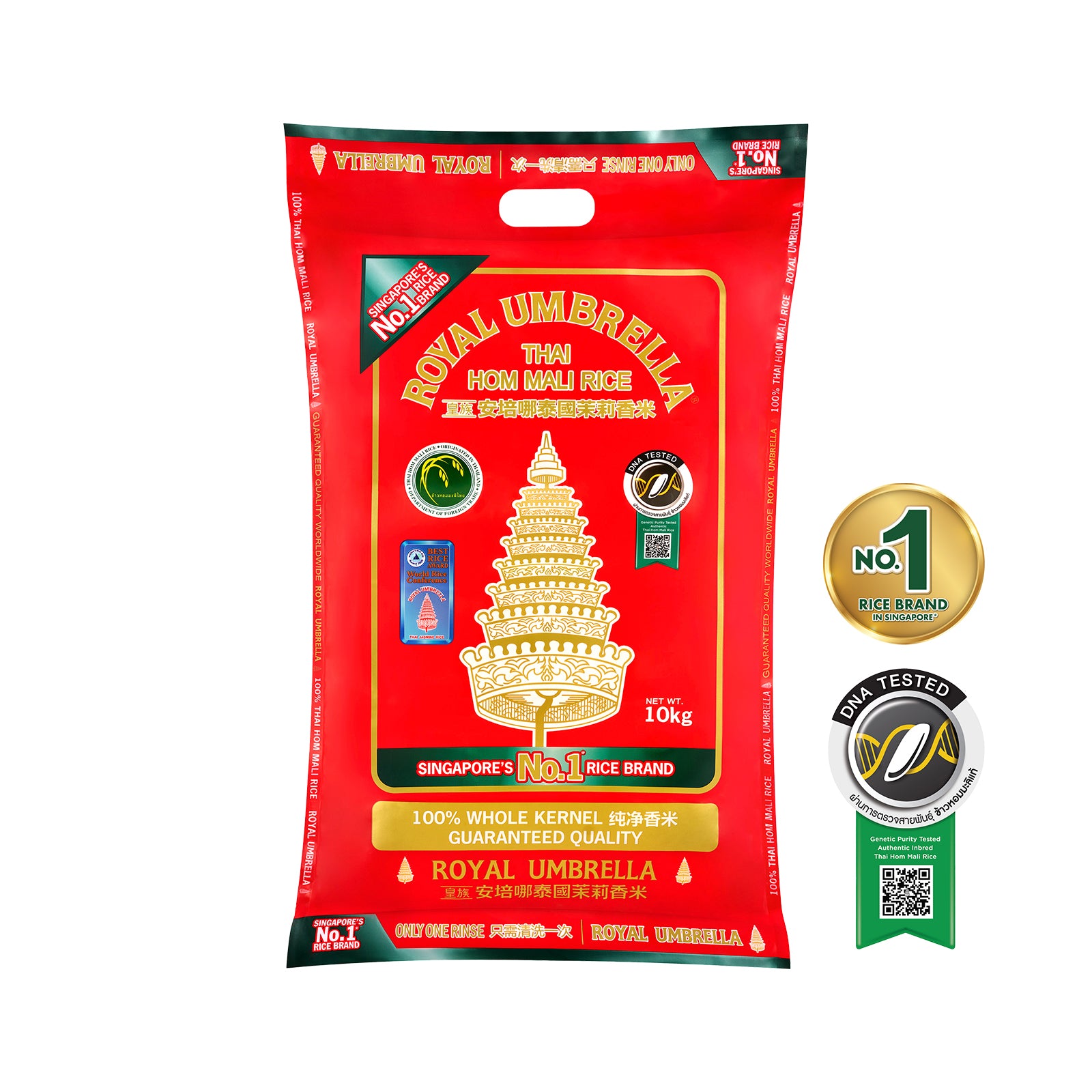 Royal Umbrella Thai Hom Mali Rice 10KG – PSC e-store