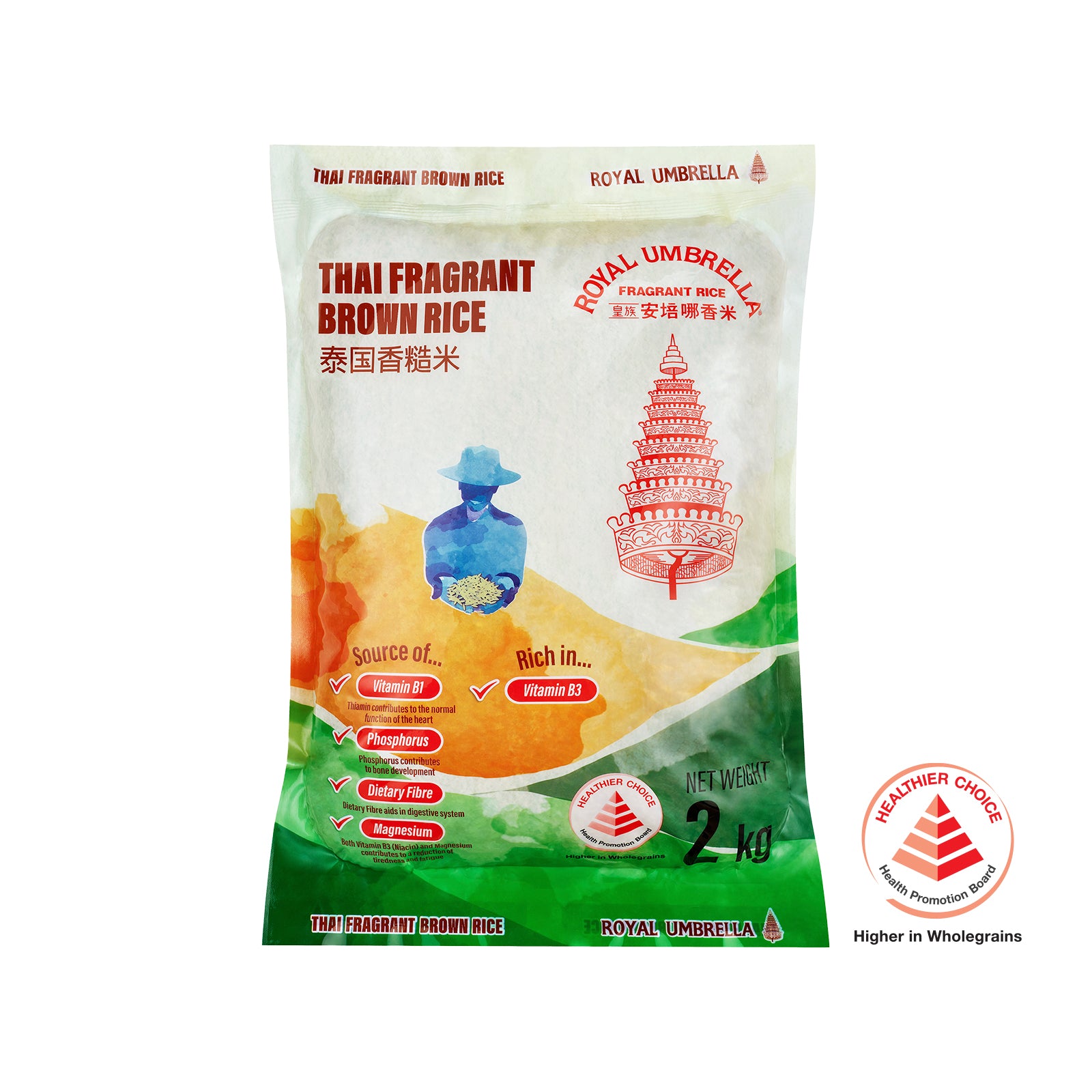 Royal Umbrella Fragrant Brown Rice 2kg – PSC e-store
