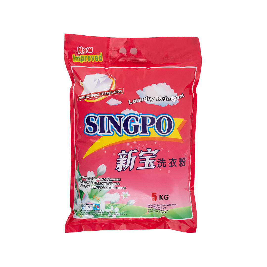 Singpo Detergent Powder 5kg – PSC e-store