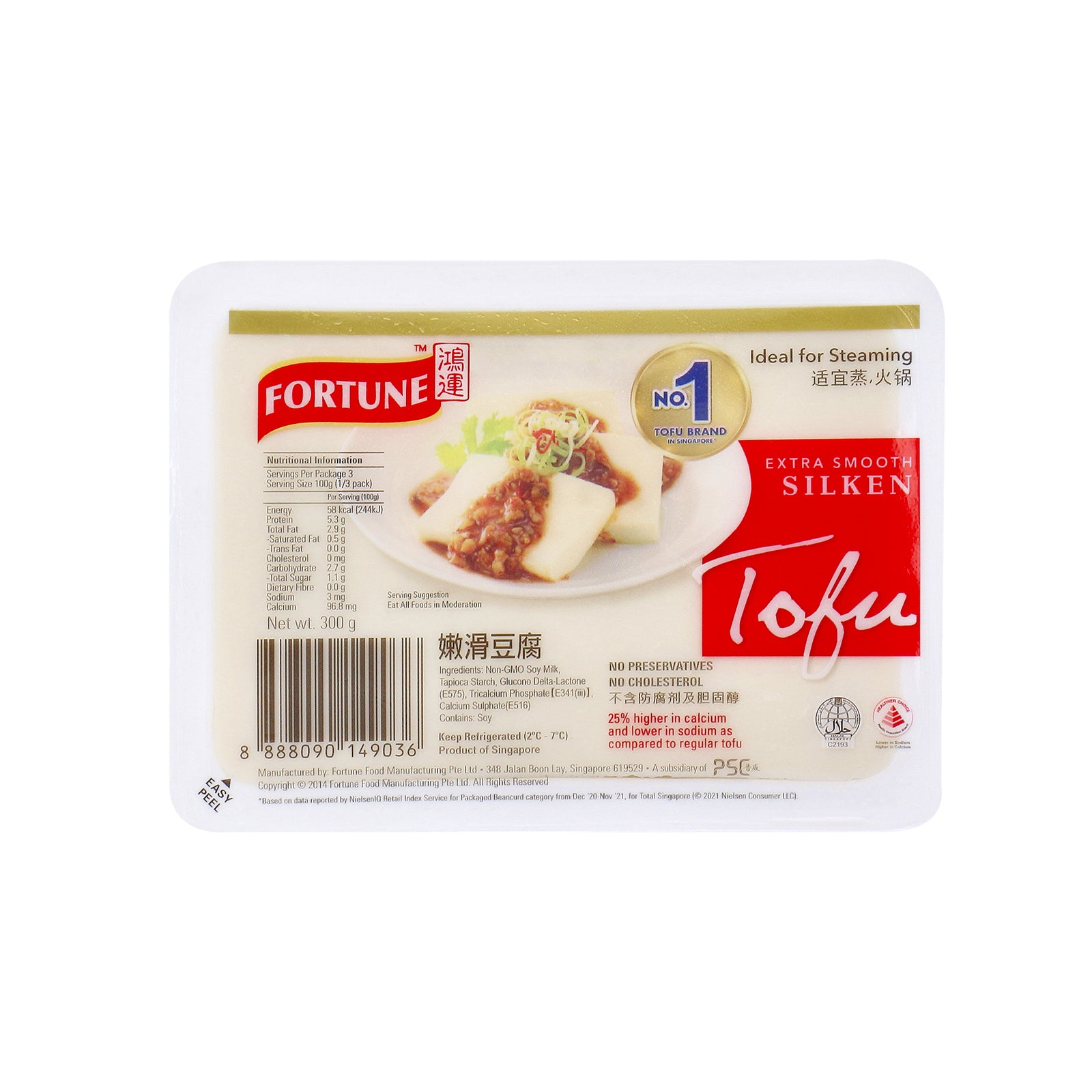 Fortune Extra Smooth Silken Tofu 300g – PSC e-store