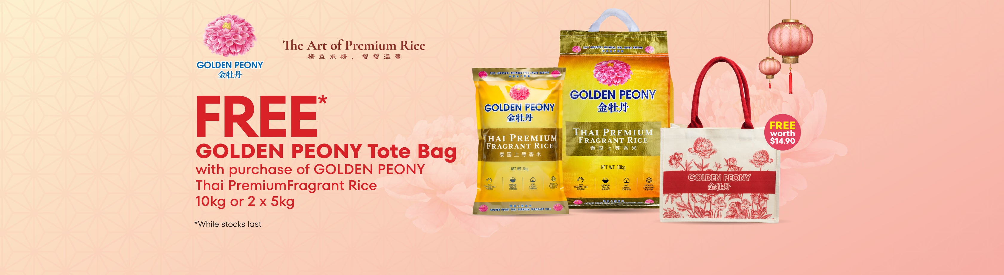 Household and Personal Care Online Store Singapore | PSC Corporation – PSC e-store