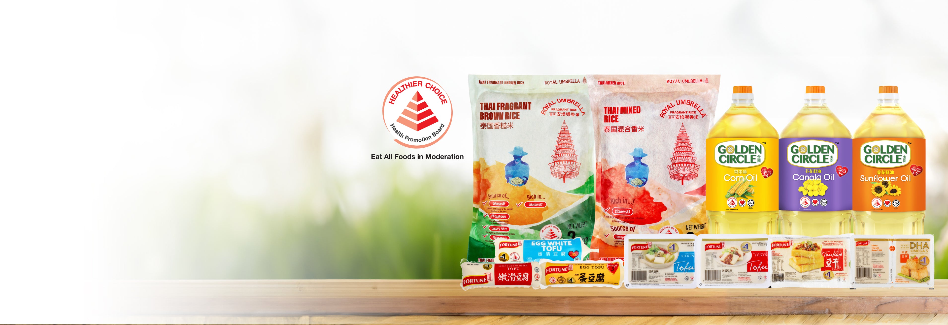 Healthier Rice – PSC e-store