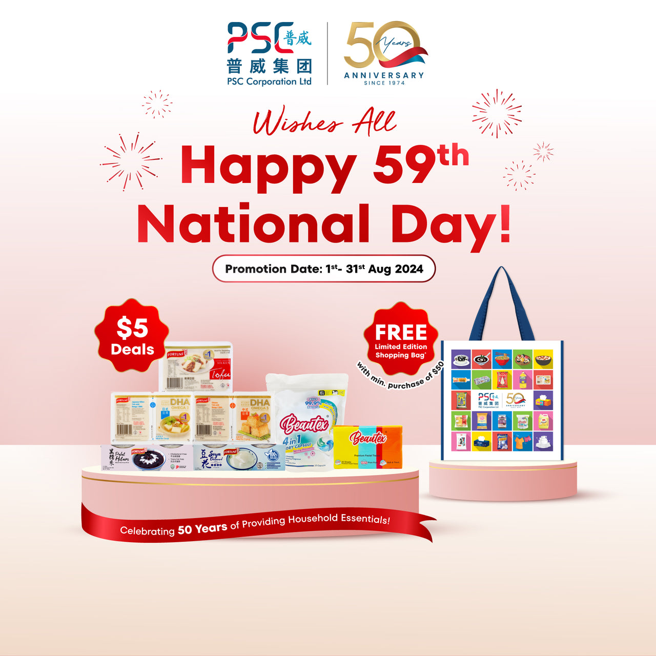 Household and Personal Care Online Store Singapore | PSC Corporation ...