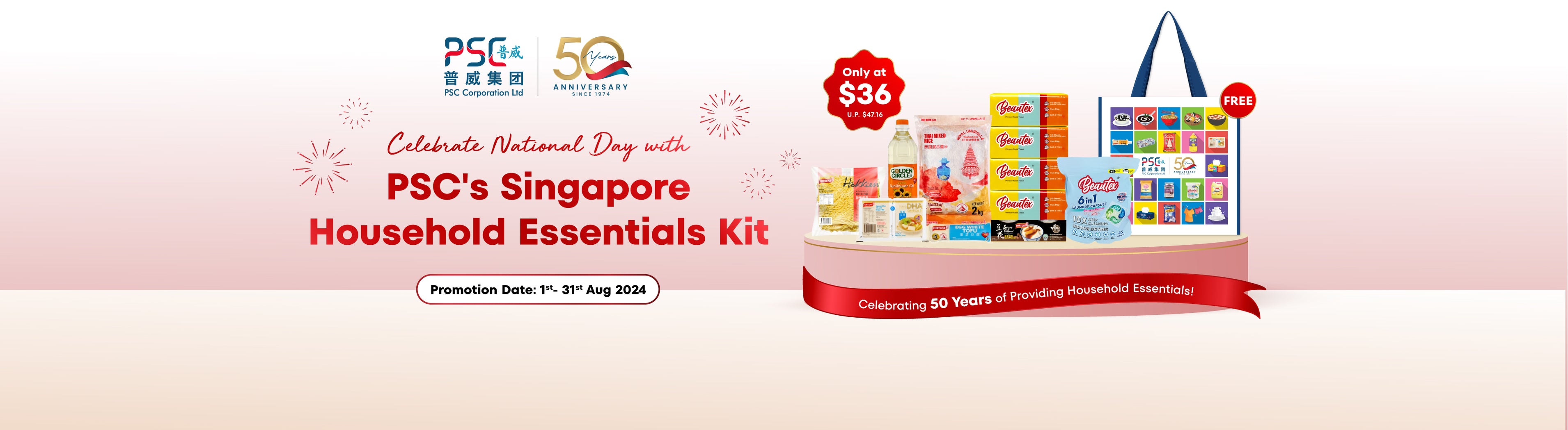 Household and Personal Care Online Store Singapore | PSC Corporation – PSC e-store