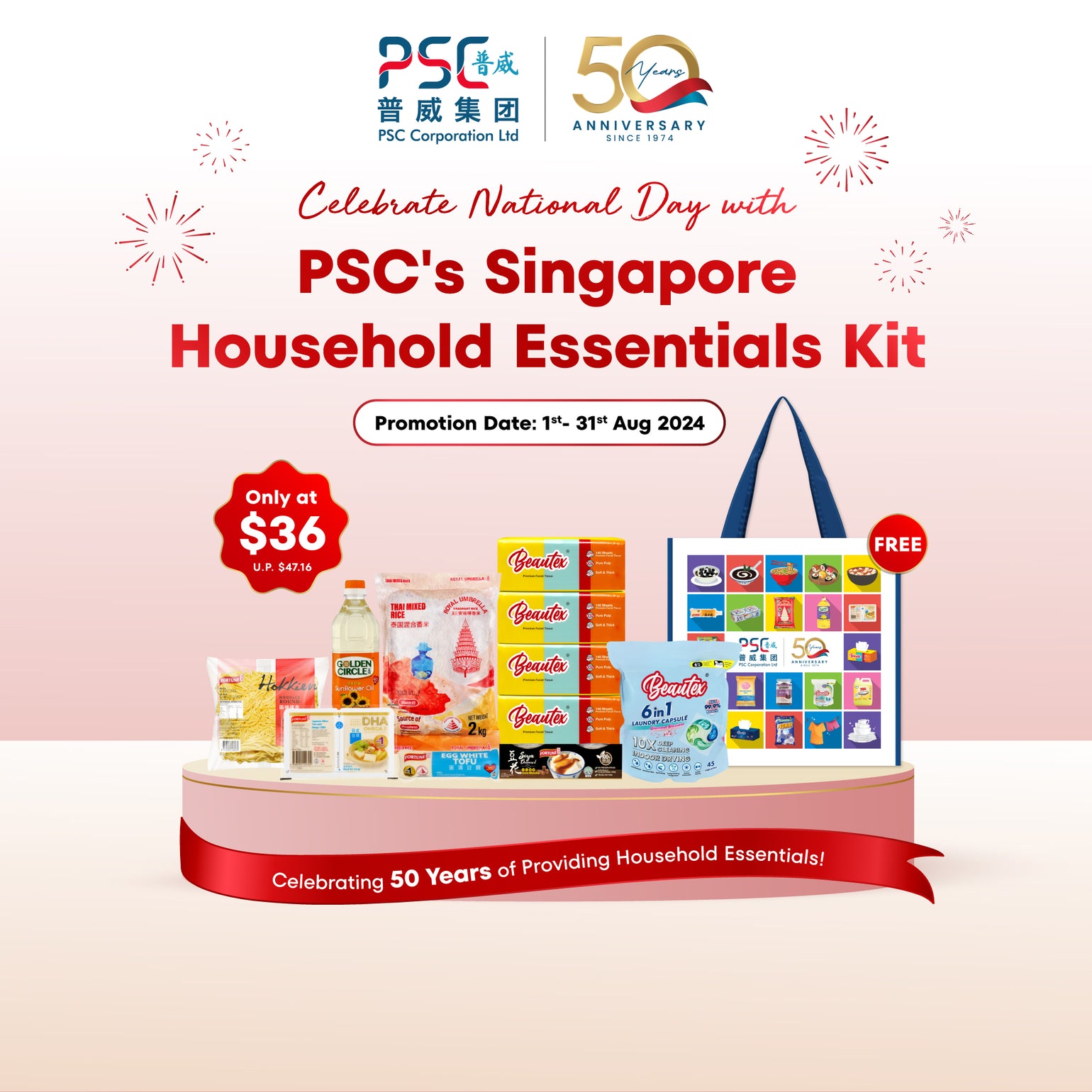 Household and Personal Care Online Store Singapore | PSC Corporation – PSC e-store